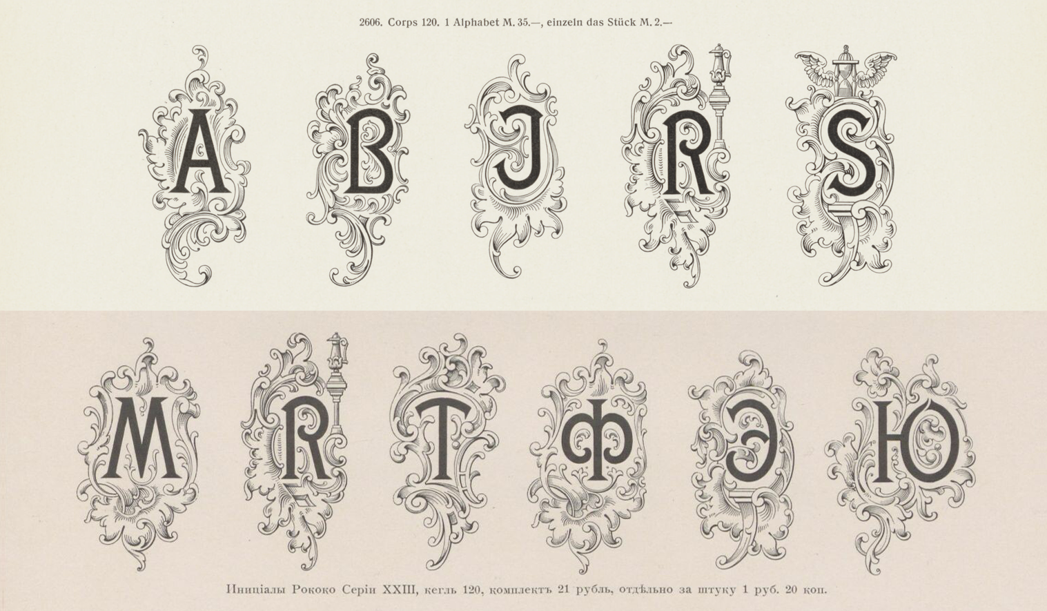 Berthold’s patented type designs, 1900–1907 and 1921–1931