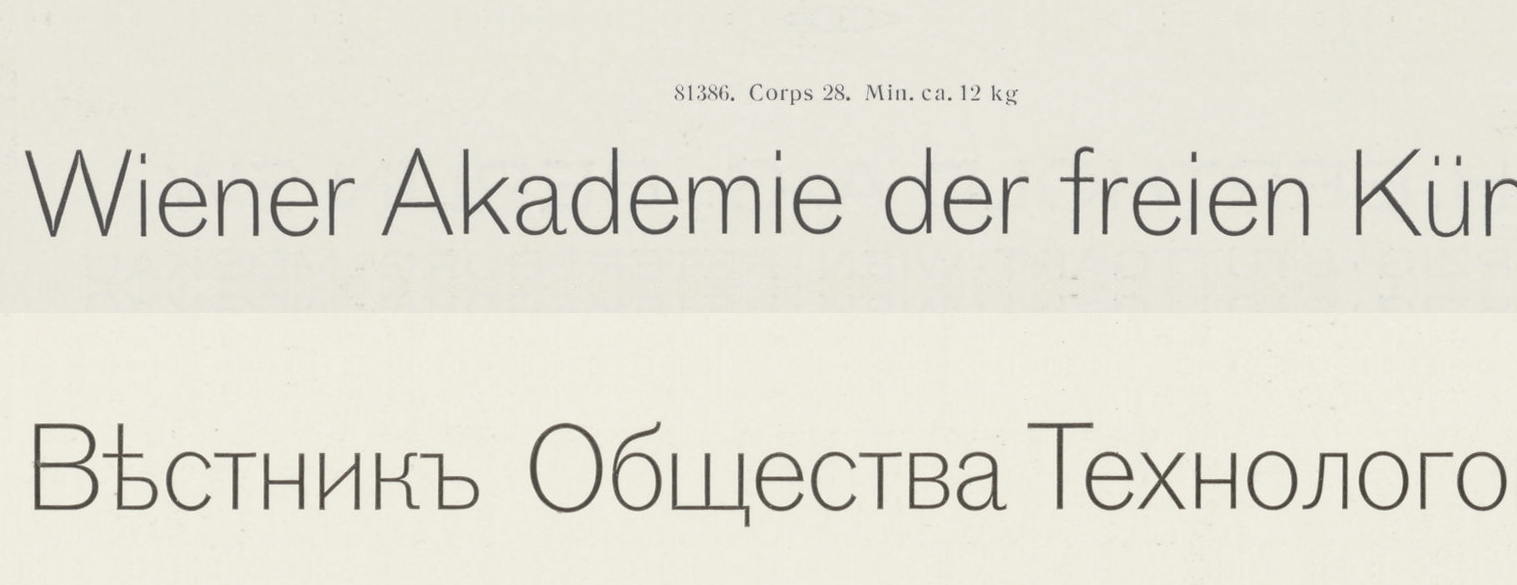 Berthold’s patented type designs, 1900–1907 and 1921–1931
